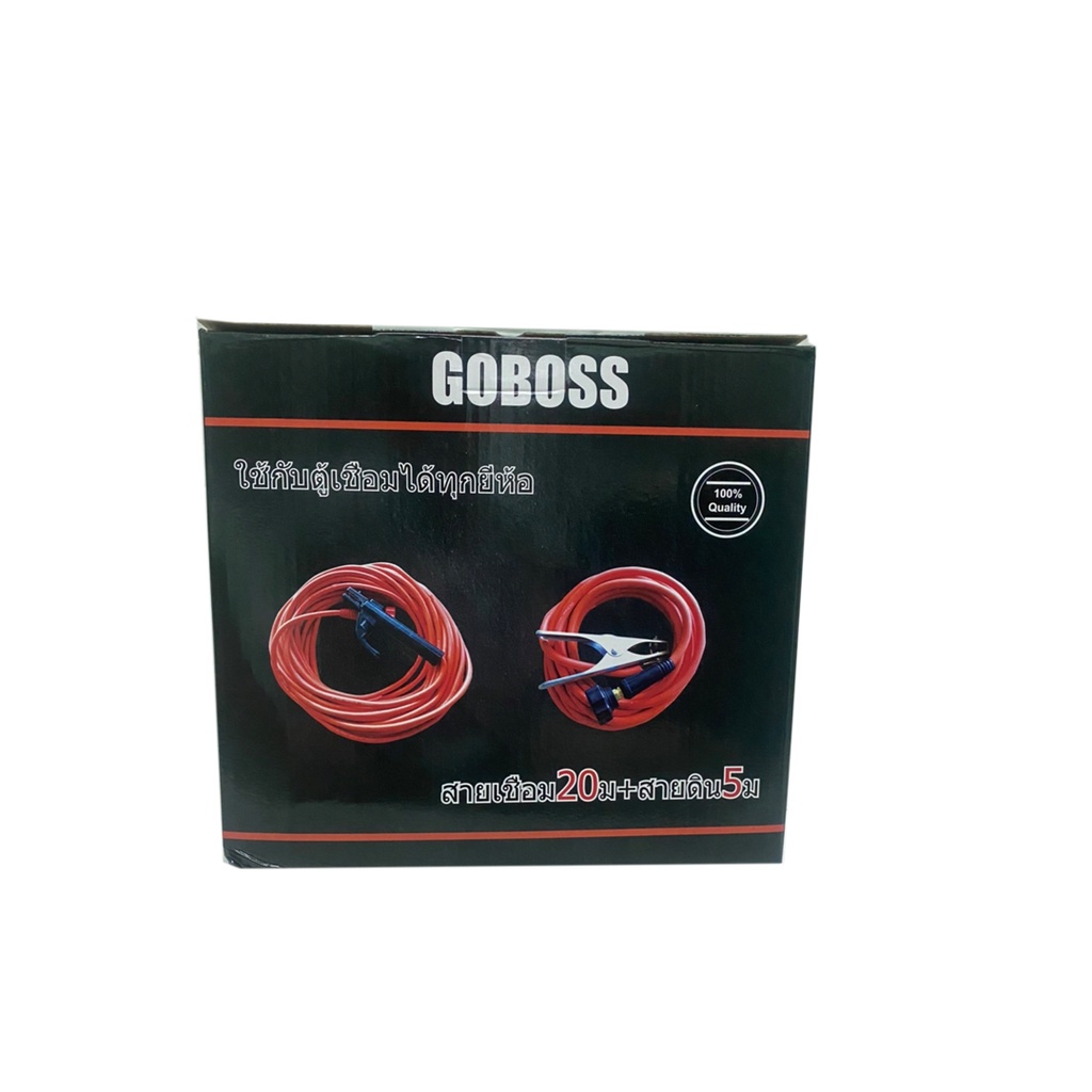 GOBOSS สายเชื่อม 20 เมตร สายดิน 5 เมตร | Shopee Thailand