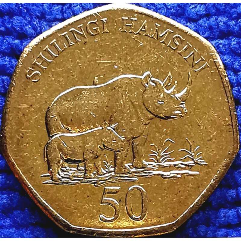เหรียญ ทานซาเนีย Tanzania, 50 Shiling i, #1651T, ใช้แล้ว | Shopee Thailand