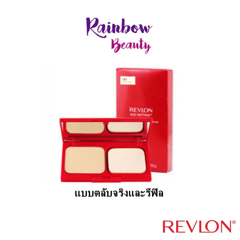 Revlon (ตลับแดง) Age Defying Two-Way Powder Foundation SPF14/PA+++ แป้ง ...