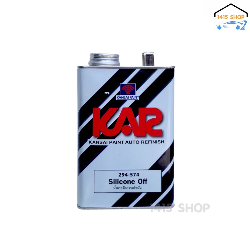 น้ำยาเช็ดคราบ น้ำยาขจัดคราบไขมัน KAR (ตราพัด) 294-574 Silicone Off ขนาด ...