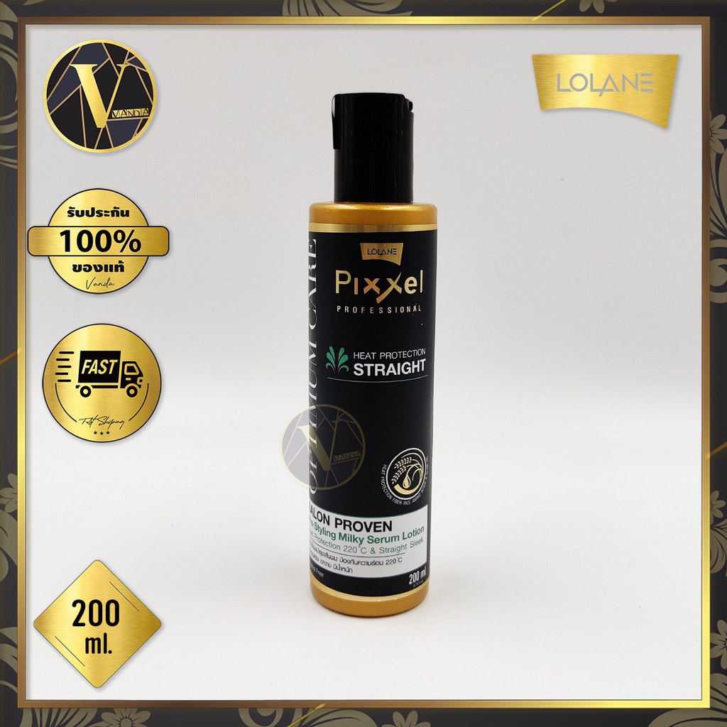 Lolane Pixxel Heat Protection Straight โลแลน พิกเซล ฮีท โพรเทคชั่น สเตรท (200 ml.) | Shopee Thailand