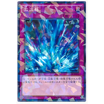 SPTR SPTR-JP059NP Torrential Tribute Tribe Force Normal Parallel SPTR-JP059 0807028414105 ...