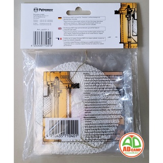 ไส้ตะเกียง Petromax Mantle HK500 ไส้ตะเกียงเจ้าพายุ 500แรง คุณภาพสูง ...