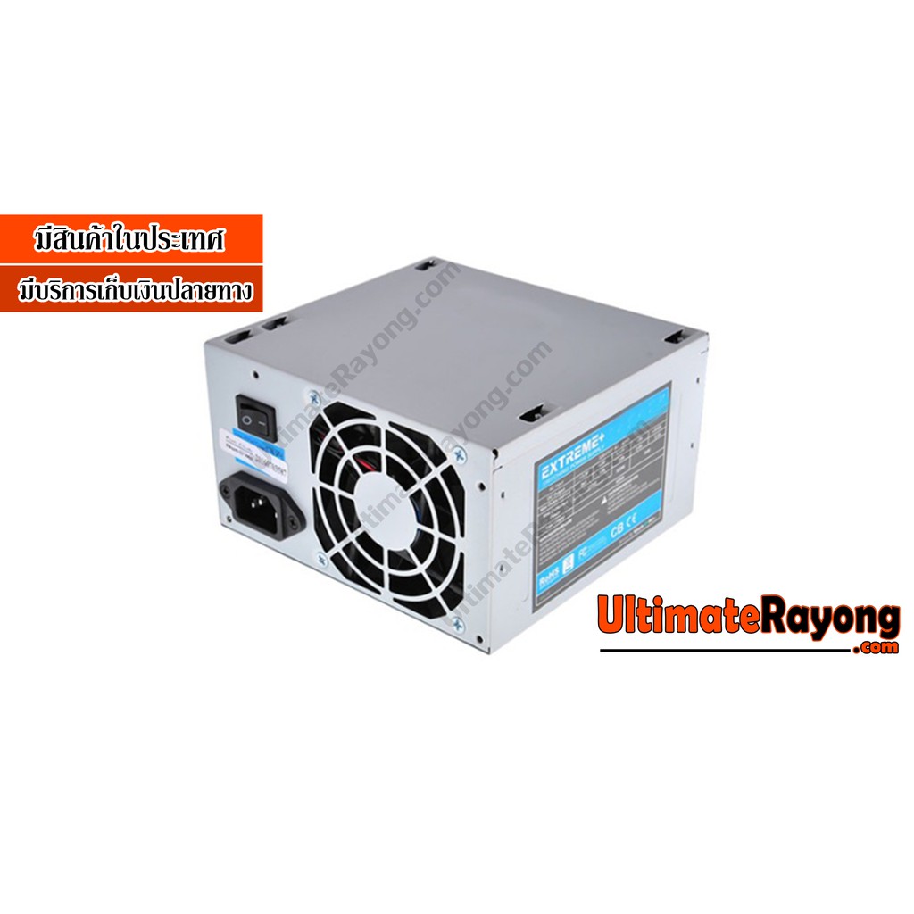 PSU 520W Tsunami Extreme | Shopee Thailand