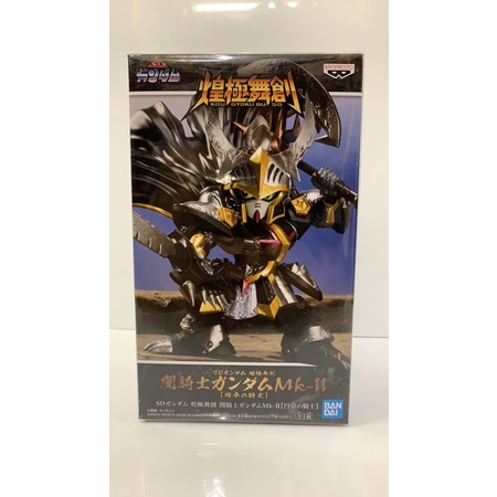 SD Gundam Kougyokubuso Dark Knight Gundam MK-II (Knights of the Round ...