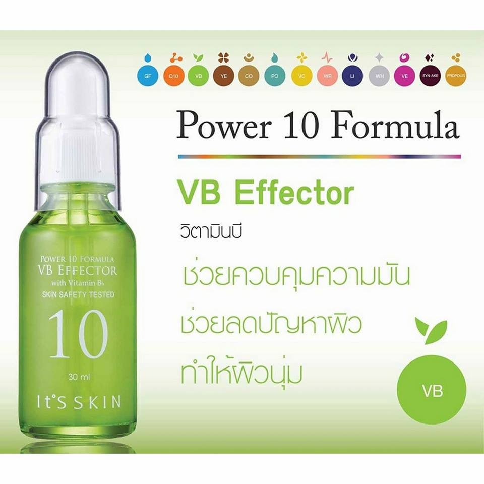 It' Skin Power 10 Formula VB Effector 1 ซอง | Shopee Thailand