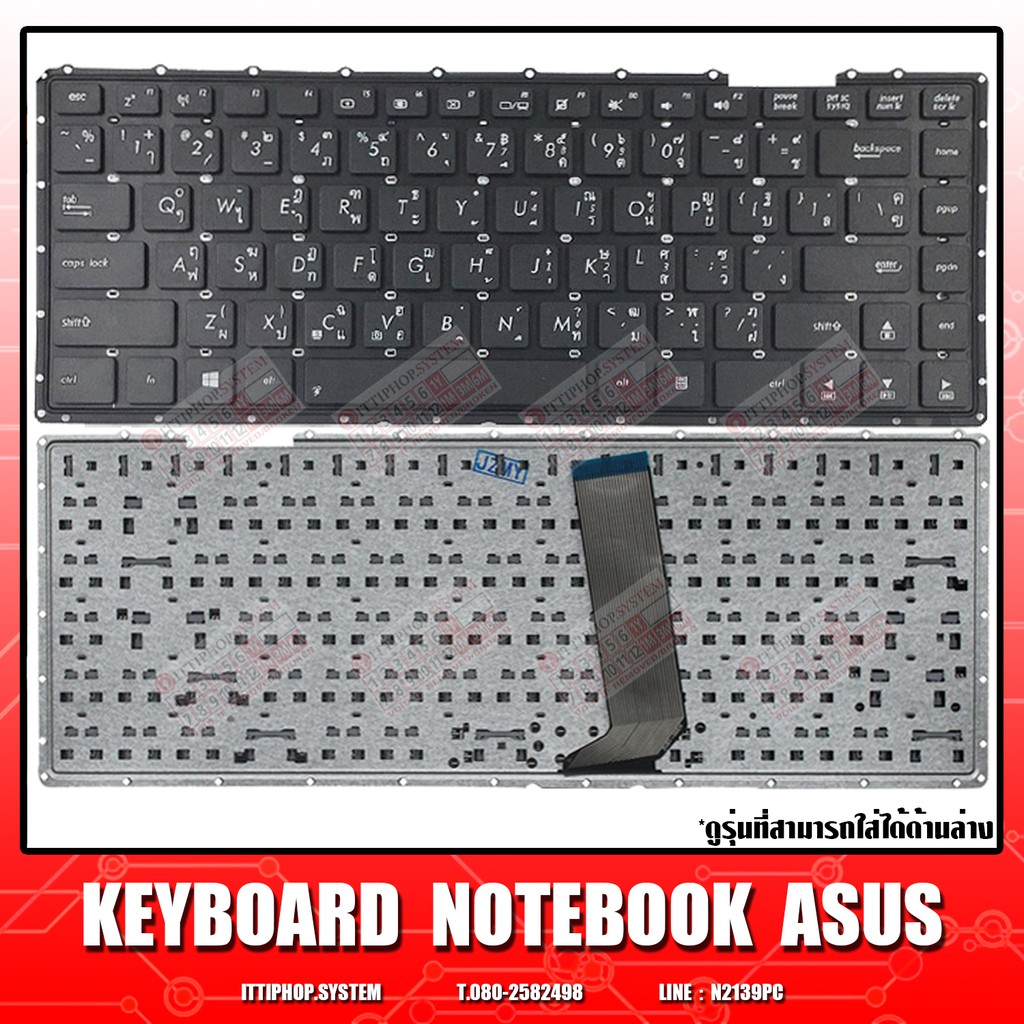 คีย์บอร์ดโน๊ตบุ๊ค ASUS k455 K455L K456U X452 X453S X451C X451 F401E F401 X451E E1007CA X451M ...