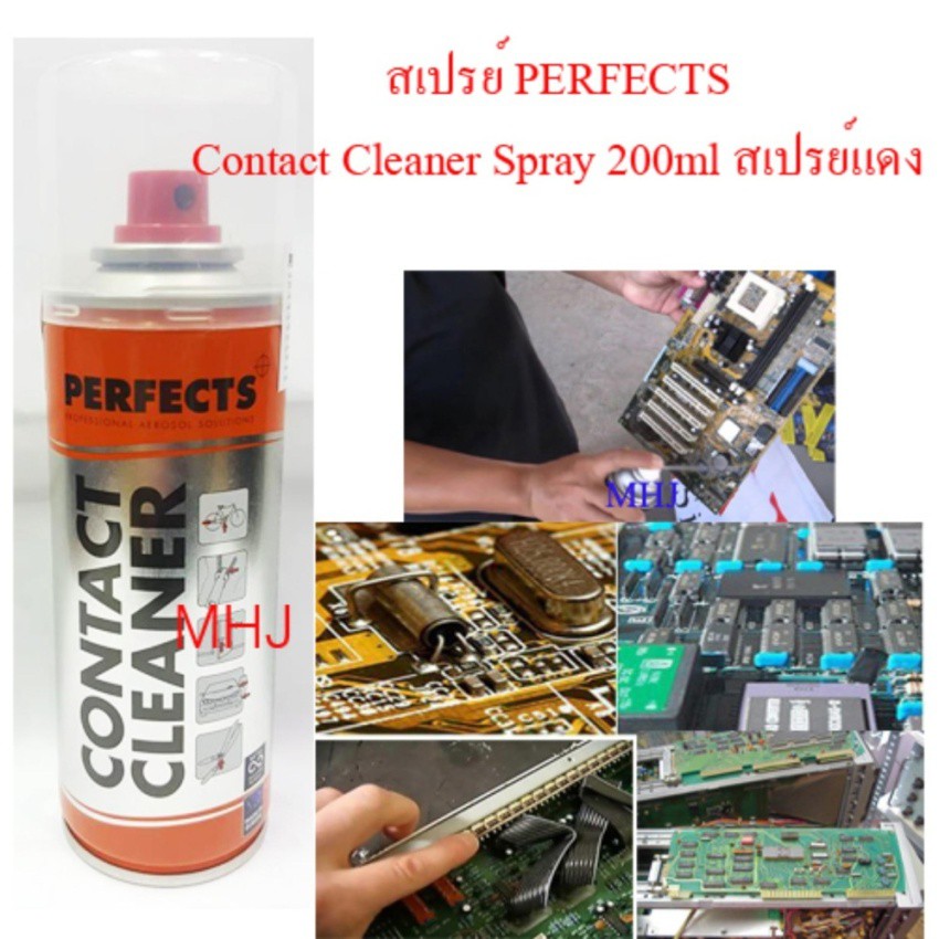 สเปรย์ PERFECTS Contact Cleaner Spray 200ml สเปรย์แดง | Shopee Thailand