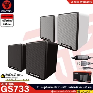 gs733 ราคาพิเศษ | ซื้อออนไลน์ที่ Shopee ส่งฟรี*ทั่วไทย!