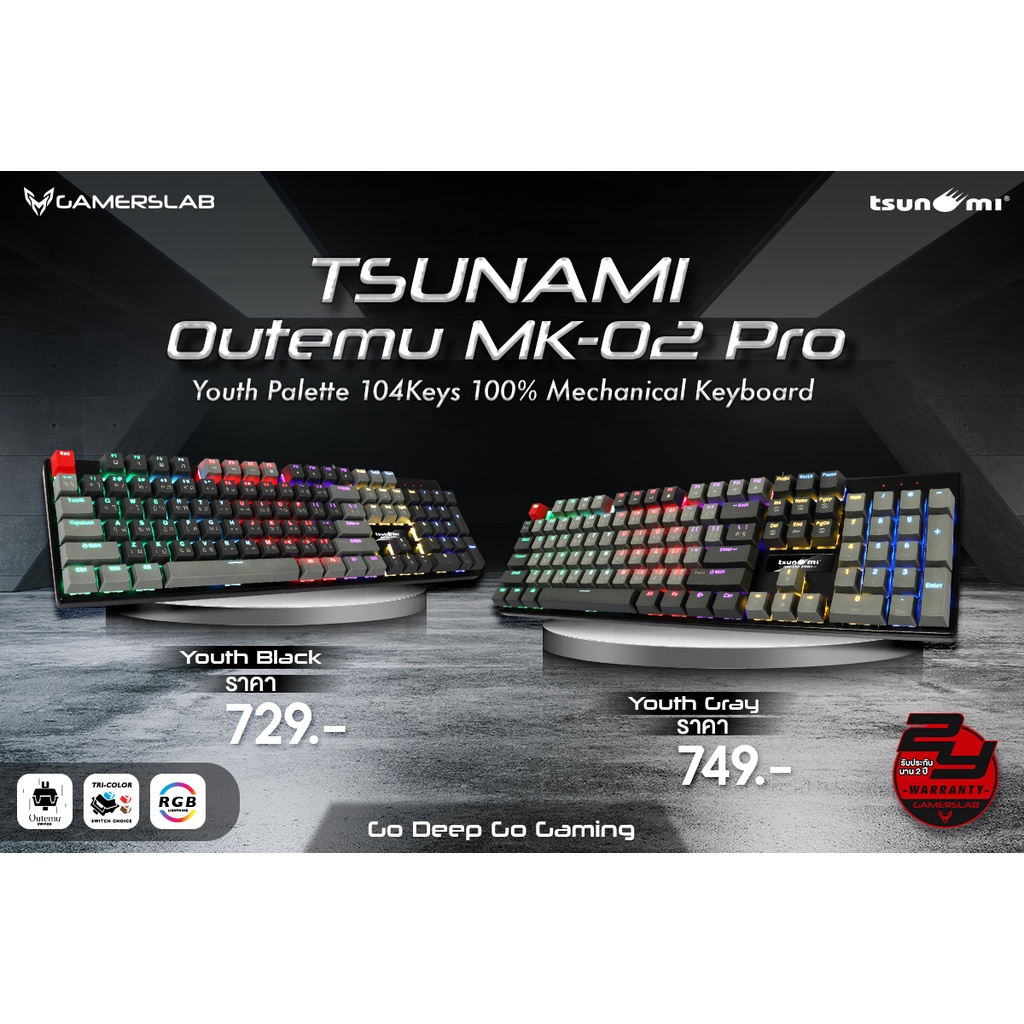 Tsunami Outemu MK-02 Pro 104 Keys 100% Mechanical Gaming Keyboard Blue ...