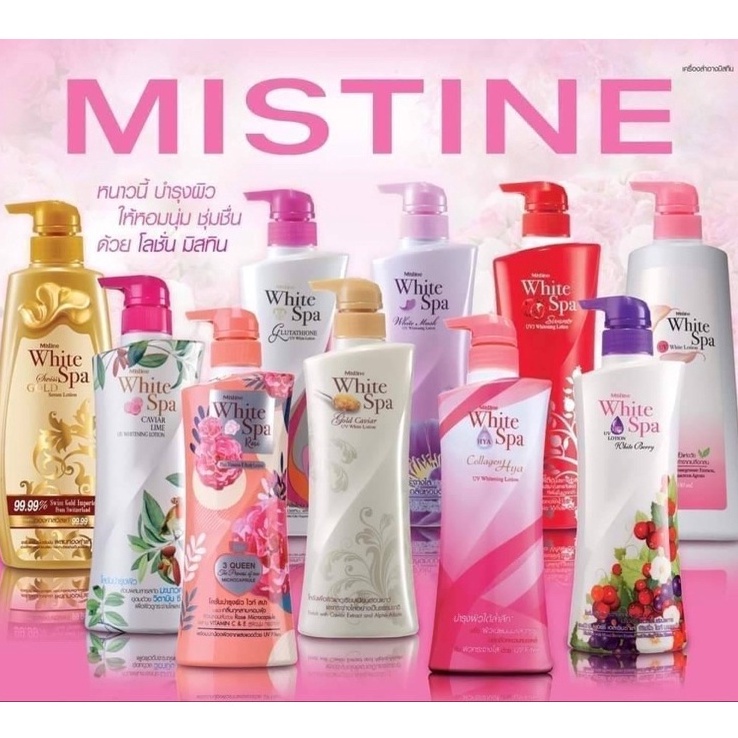 Mistine White Spa ขวดปั้ม ขนาด 800 ml. | Shopee Thailand