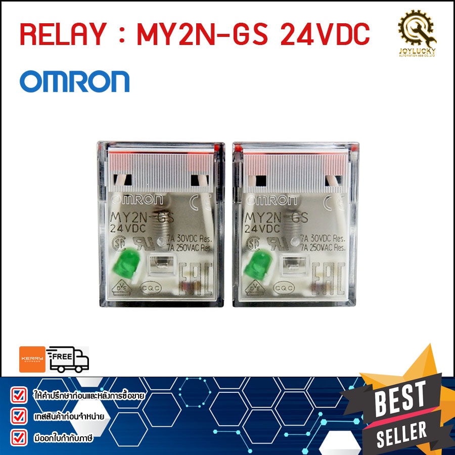 RELAY OMRON MY2N-GS ,24VDC 7A 8-pins**TH | Shopee Thailand