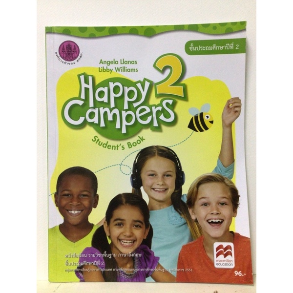 หนังสือเรียน Happy campers Student's Book ป.2 (กระทรวงศึกษา) | Shopee Thailand