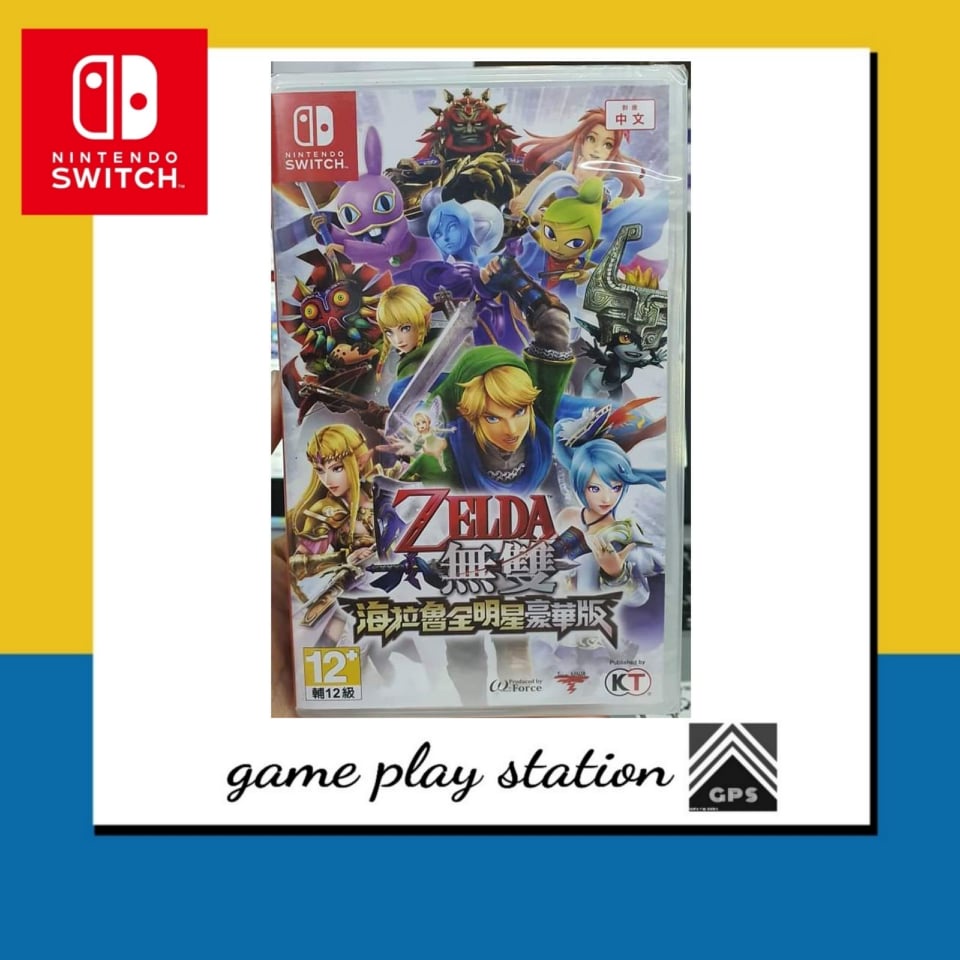 nintendo switch hyrule warriors definitive edition ( japan + chinese ...