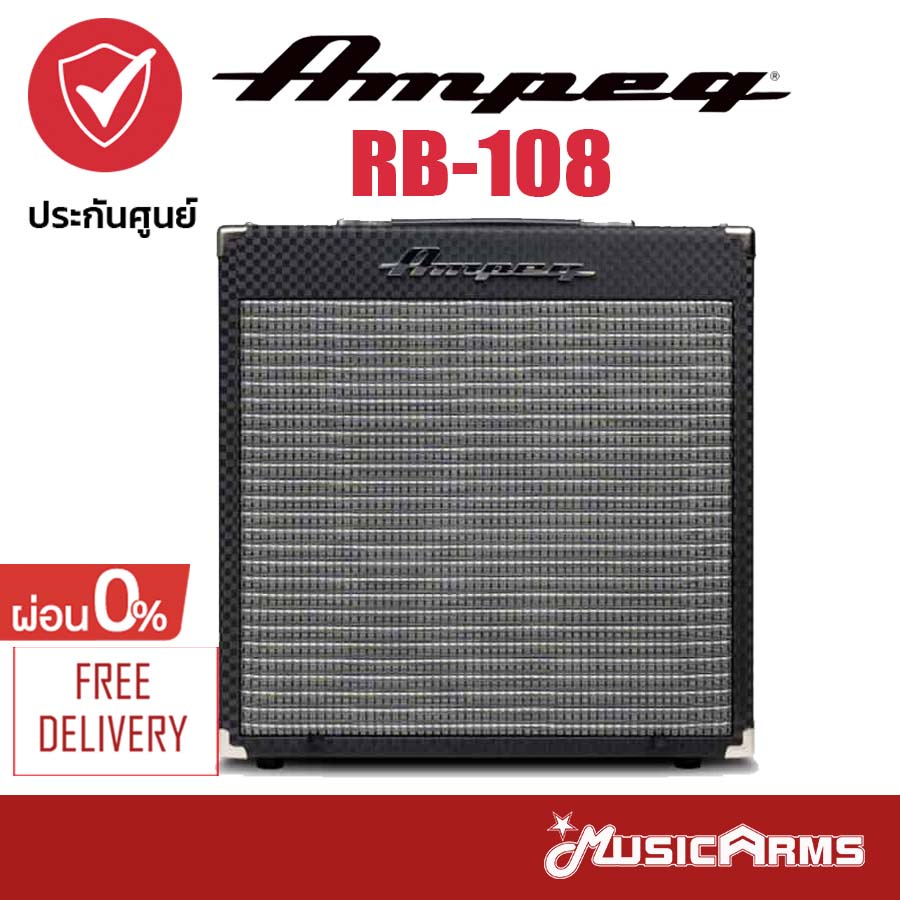 Ampeg Rocket Bass RB-108 แอมป์เบส RB108 +รับประกันศูนย์ 1ปี Music Arms | Shopee Thailand