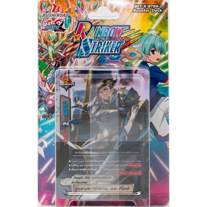 X-bt04-1 / x-bt04-2 buddy fight บัดดี้ไฟท์ ชุดเสริม VG Card Shop vgcardshop | Shopee Thailand
