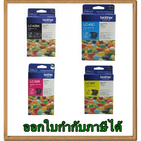 หมึก brother LC-40 BK/C/M/Y ของแท้ | Shopee Thailand