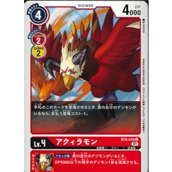 DIGIMON CARD GAME แยกใบ ภาษาญี่ปุ่น BT8 ระดับ C | Shopee Thailand