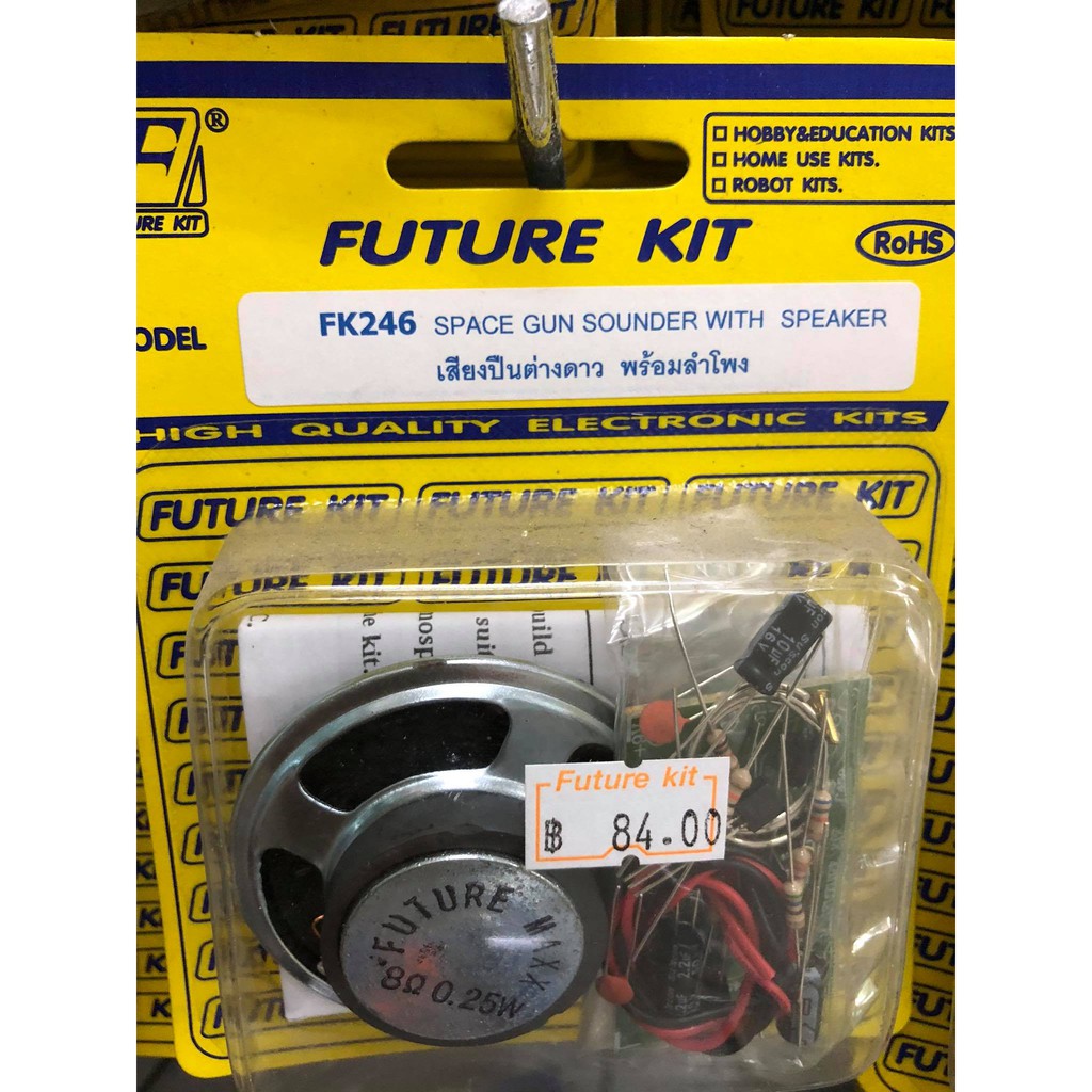 ชุดคิท FK246 เสียงปืนต่างดาว พร้อมลำโพง (ยังไม่ประกอบลง PCB) | Shopee ...