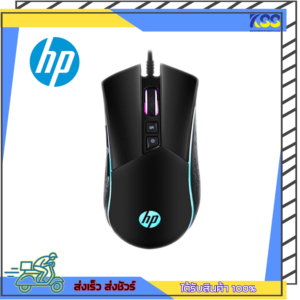 เมาเล่นเกม เมาส์สำหรับเล่นเกม เมาส์เกมมิ่งส์ HP Gaming Mouse M220 ...