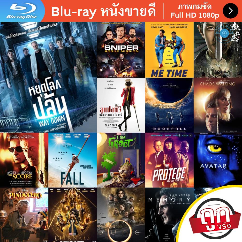 หนัง Bluray The Vault (Way Down) (2021) หยุดโลกปล้น หนังบลูเรย์ แผ่น ...