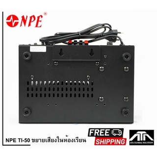 ** ส่งฟรี ** NPE TI-50 ขยายเสียงในห้องเรียน หรือห้องประชุมขนาดเล็กTeaching Amplifier 50W ...