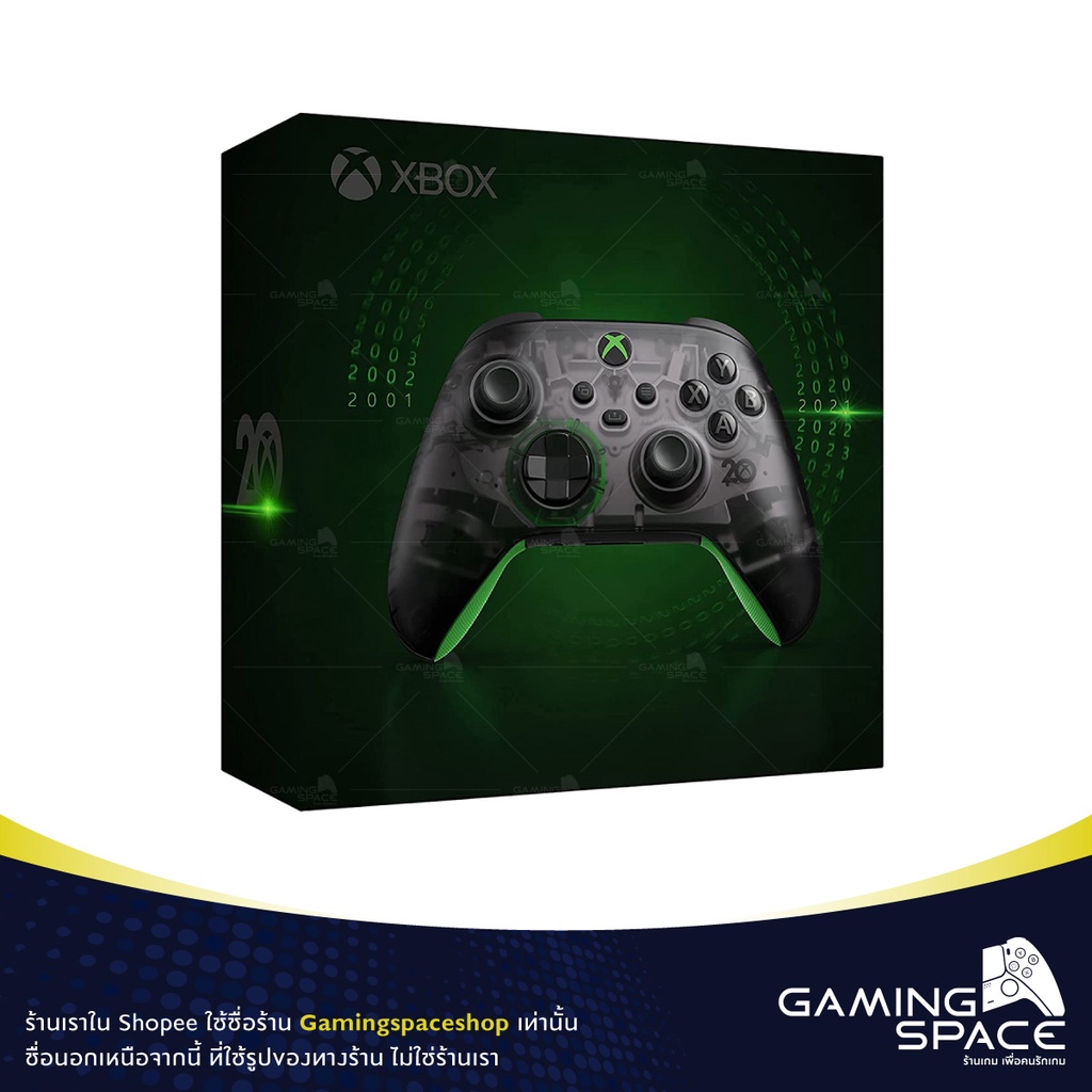 XBOX SERIES : จอย Xbox Wireless Controller 20th Anniversary Special ...