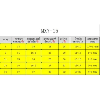 mx7 ราคาพิเศษ | ซื้อออนไลน์ที่ Shopee ส่งฟรี*ทั่วไทย!