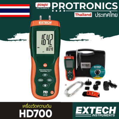 HD700 EXTECH เครื่องวัดความดันต่าง DIFFERENTIAL PRESSURE MANOMETER[ของ ...