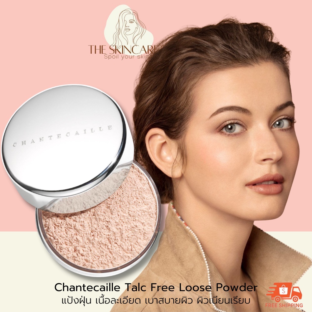 ⚡ลดเพิ่ม 30% ทักแชท⚡ TheSkincare.TH | Chantecaille Talc Free Loose ...