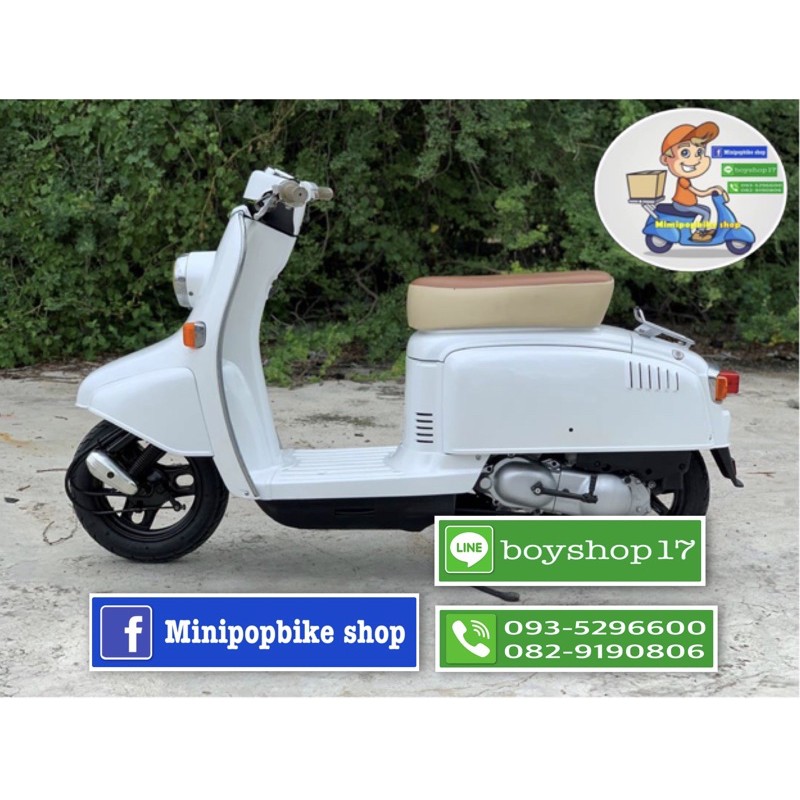 Honda Julio 50cc. White porch | Shopee Thailand