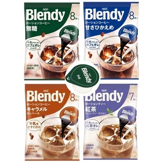 ช้อป Blendy ราคาสุดคุ้ม ได้ง่าย ๆ | Shopee Thailand