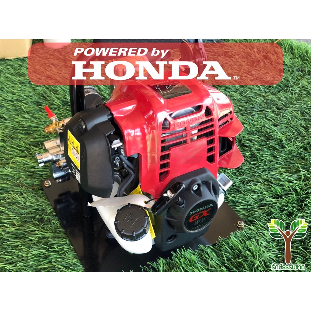 HONDA เครื่องพ่นอเนกประสงค์ รุ่น HONDA GX50 (KOMATE) 2 HP 47.9 cc เครื่องยนต์ 4 จังหวะ | Shopee ...