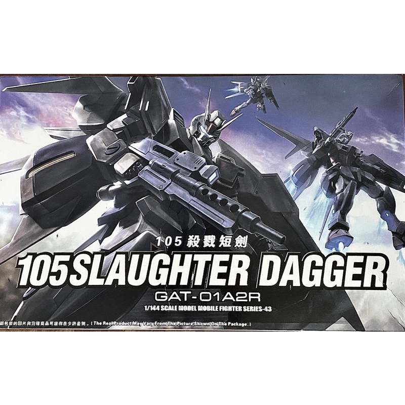 TT HG 1/144 Slaughter Dagger (105) | Shopee Thailand