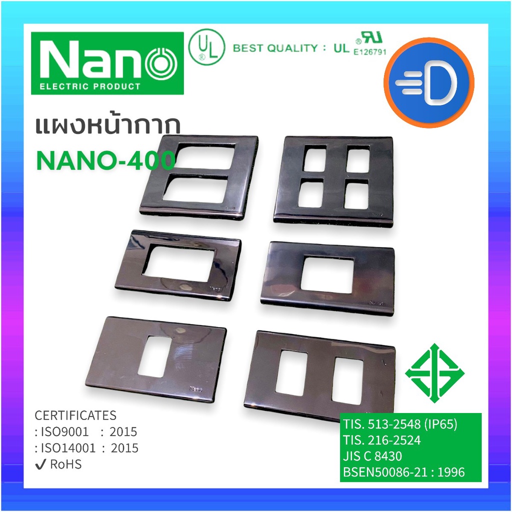 NANO-400-1B,2B,3B,5B,4B,6B แผงหน้ากากปลั๊กสวิทซ์ Nano แผงหน้ากากขอบเหลี่ยม สีดำ | Shopee Thailand