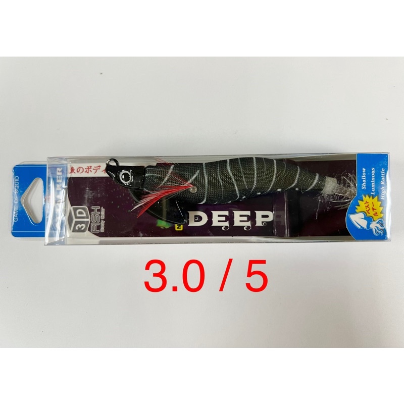 กุ้งตกหมึก ATTACKER NEON DEEP 3.0, 3.5 TIPRUN | Shopee Thailand