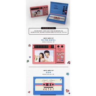 [พร้อมส่ง] อัลบั้มเพลงซีรี่ส์ Twenty Five Twenty One 2521 OST. Album ...