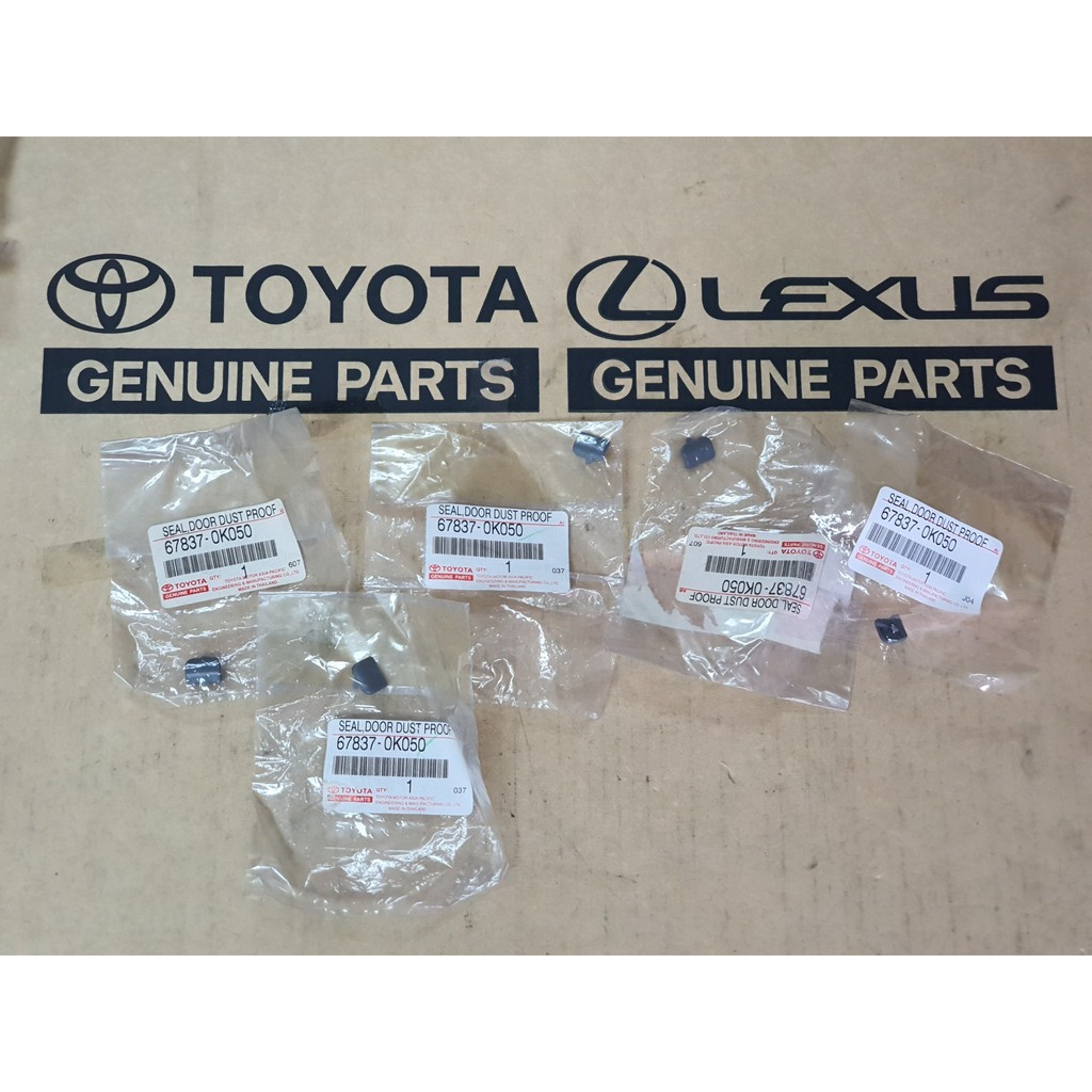 361. 67837-0K050 คลิปฝาท้าย FORTUNER ปี 2008-2011 ของแท้ เบิกศูนย์ ...