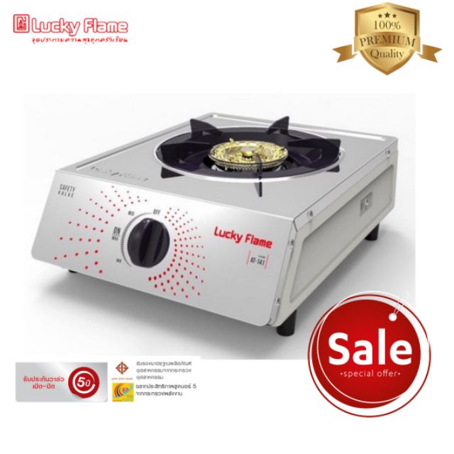 Lucky Flame เตาแก๊สตั้งโต๊ะ หน้าสเตนเลส รุ่น AT141 | Shopee Thailand