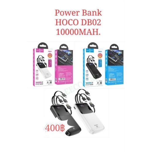 Power Bank HOCO DB02 10,000mAh | Shopee Thailand