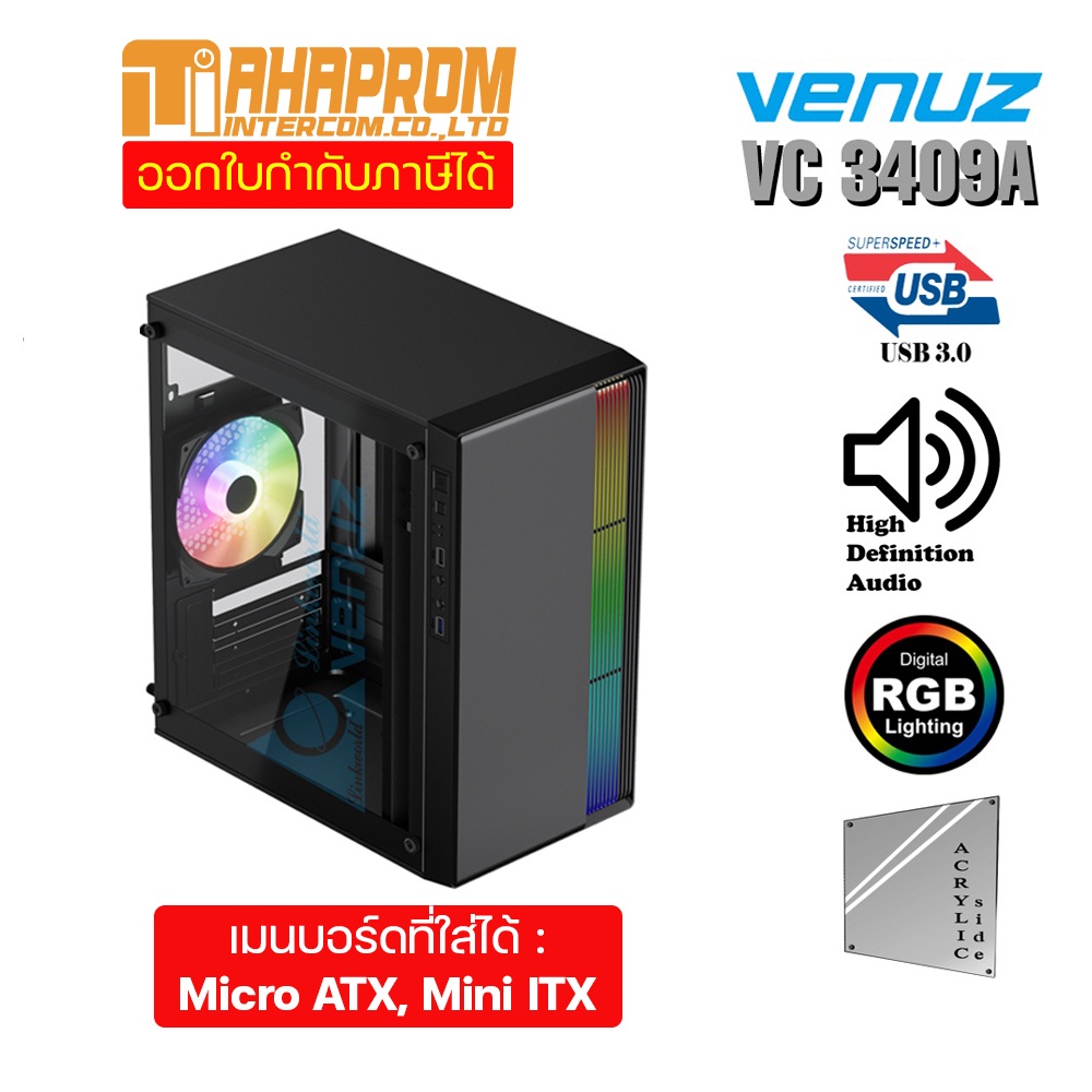 เคสคอมพิวเตอร์ VENUZ micro ATX Computer Case VC 3409A with RGB LED ...