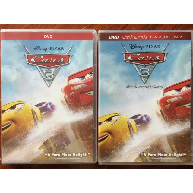 Cars 3 (DVD)/สี่ล้อซิ่ง ชิงบัลลังก์แชมป์ (ดีวีดี แบบ 2 ภาษา หรือ แบบ ...
