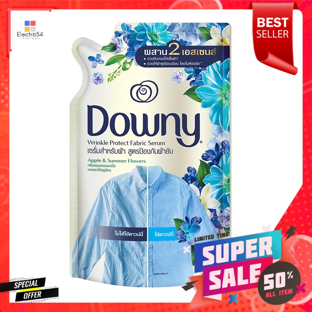น้ำยาปรับผ้านุ่ม สูตรป้องกันผ้ายับ DOWNY 500 มล. กลิ่นแอปเปิ้ลและดอกไม้ฤดูร้อนFABRIC SOFTENER ...