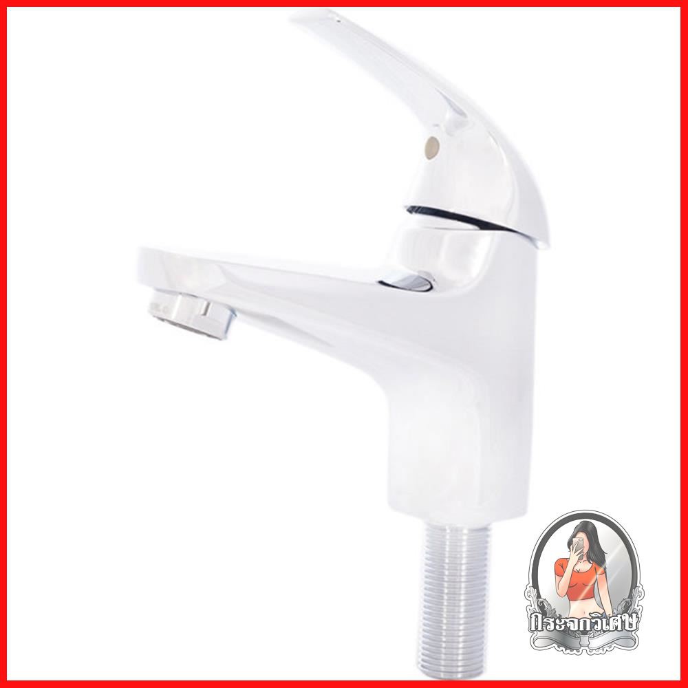 ก๊อกอ่างล้างหน้า ก๊อกน้ำ ก๊อกอ่างล้างหน้าเดี่ยว 32809000 ผลิตจาก ...