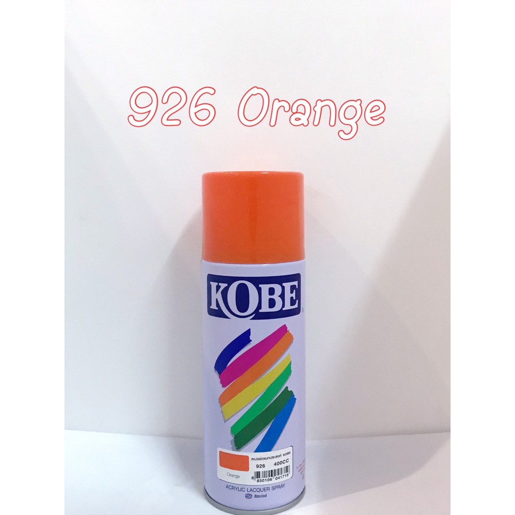 สีสเปรย์ โกเบ Kobe (Acrylic Lacquer Spray) สีสำหรับงานอเนกประสงค์ ...