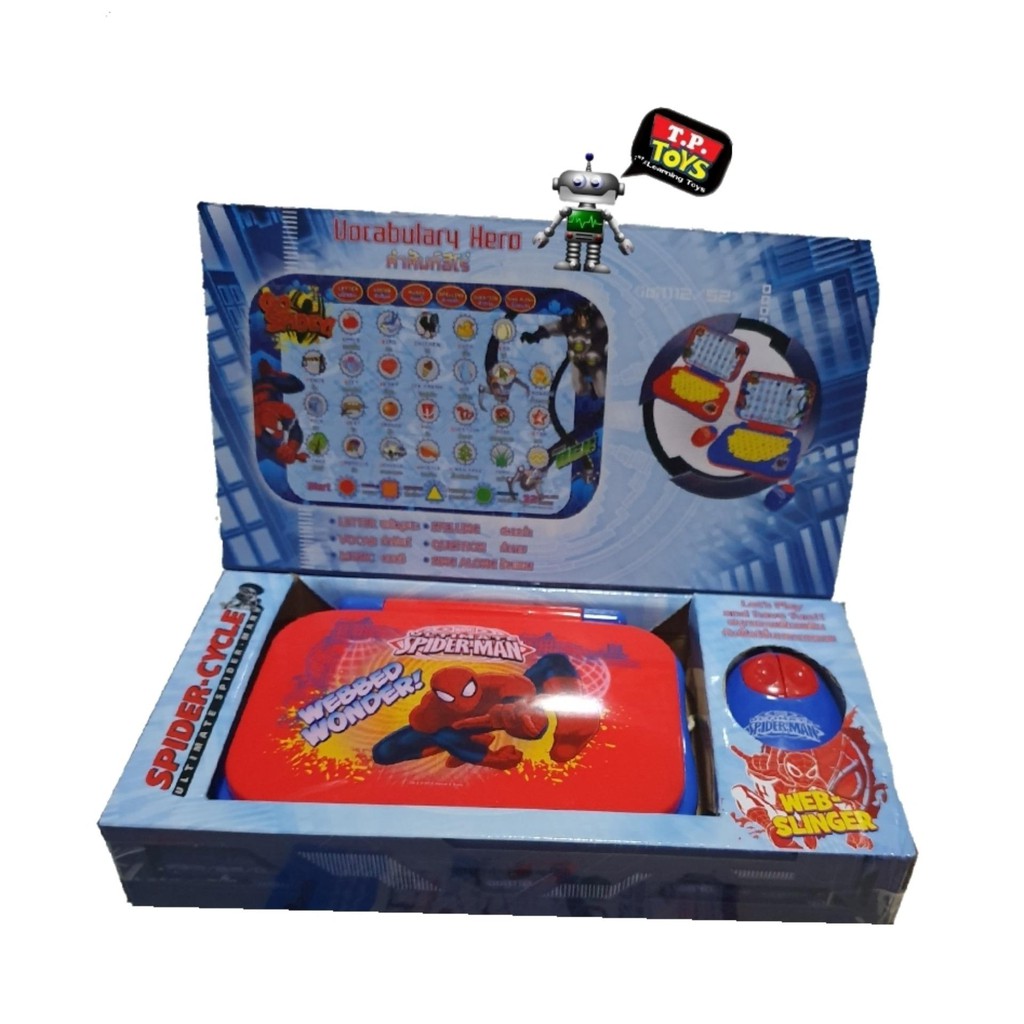 T.P. TOYS Computer For Kids Spiderman คอมพิวเตอร์สำหรับเด็ก เรียนรู้ 2 ...
