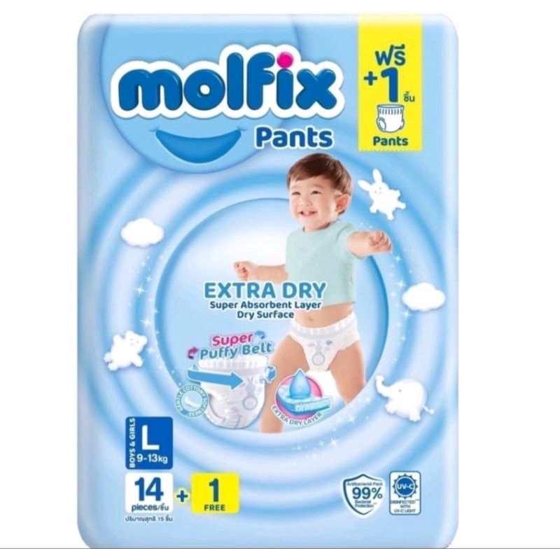 ผ้าอ้อม Molfix Pants EXTRA DRY | Shopee Thailand