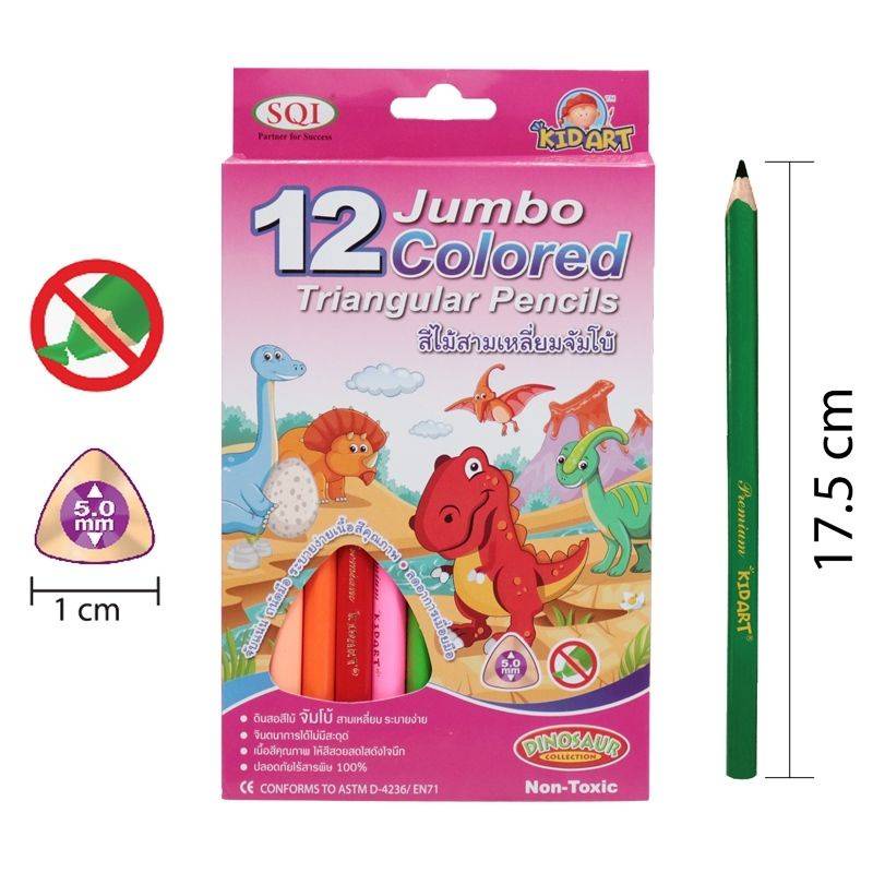 เดอะเบสท์สเตชั่น ดินสอสีไม้จัมโบ้12สี ฟรีกบเหลา Kidart 12Jumbo Colored ...