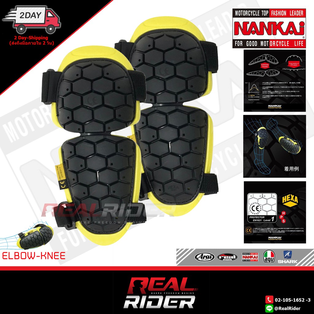 การ์ดศอก-เข่า NANKAI EK004 แบบมีสายรัด (แข็ง // คู่) | Shopee Thailand