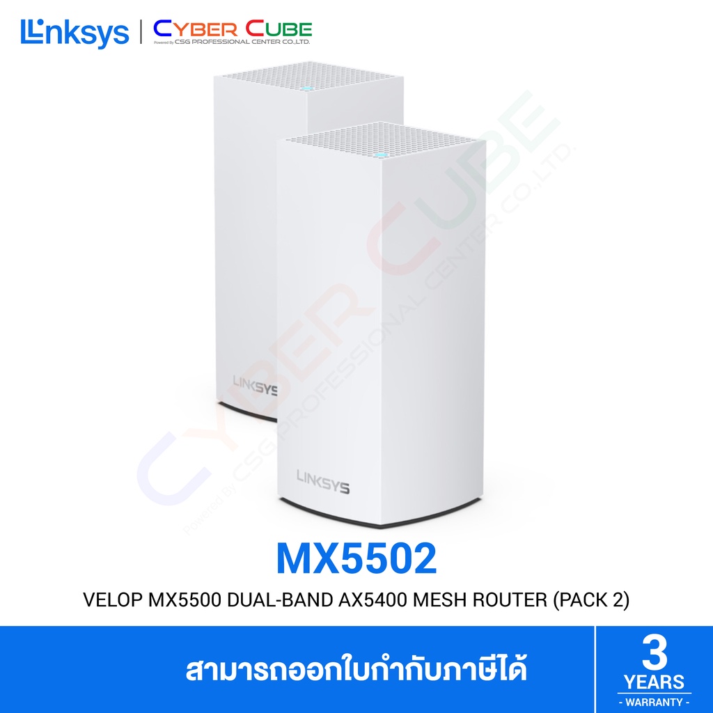 LINKSYS ( MX5502-AH ) MX5502 VELOP MX5500 DUAL-BAND WiFi 6 SYSTEM ...